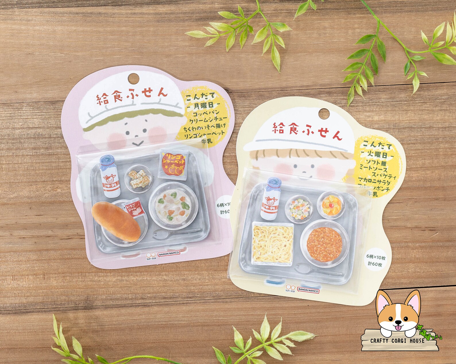60 Sheets | Sun-star | KYUSHOKU (school Lunch) Die Cut Sticky Notes ...
