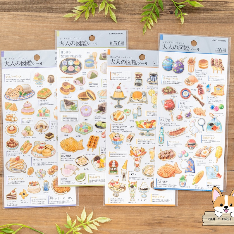 Japanese Snack Stickers - Etsy