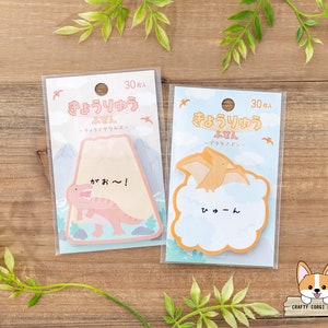 30 Sheets | Kamio | Animal DINOSAUR Die Cut Sticky Notes Memo Pad ...