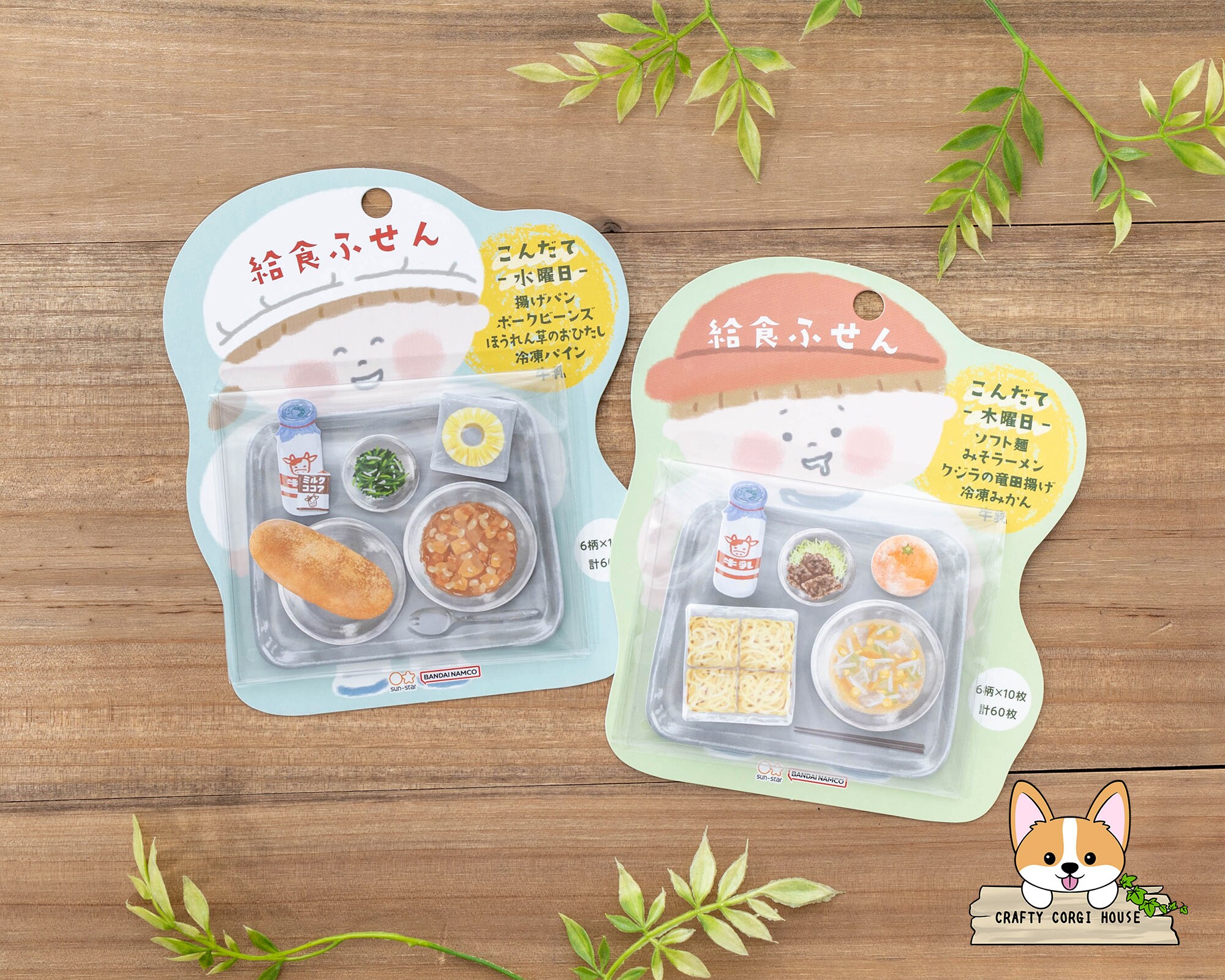60 Sheets | Sun-star | KYUSHOKU (school Lunch) Die Cut Sticky Notes ...