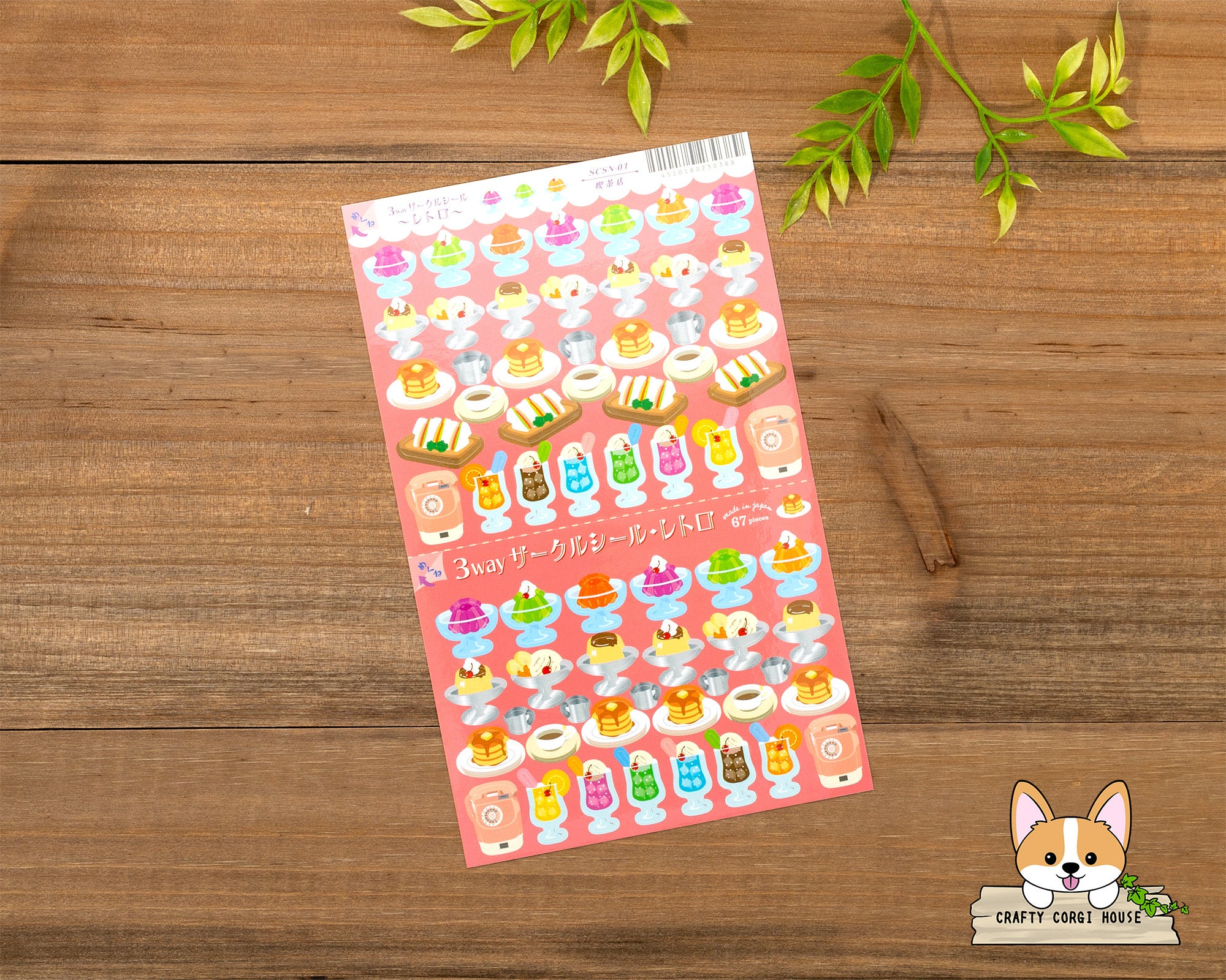 1 Pc Set Ryu-ryu 3 WAY STICKERS Japanese Retro Sticker - Etsy