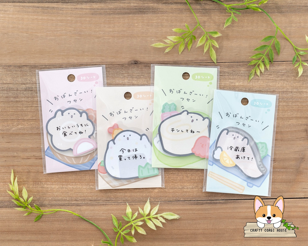 30 Sheets | Kamio | Japanese Breakfast OBANZAI Die Cut Sticky Notes ...