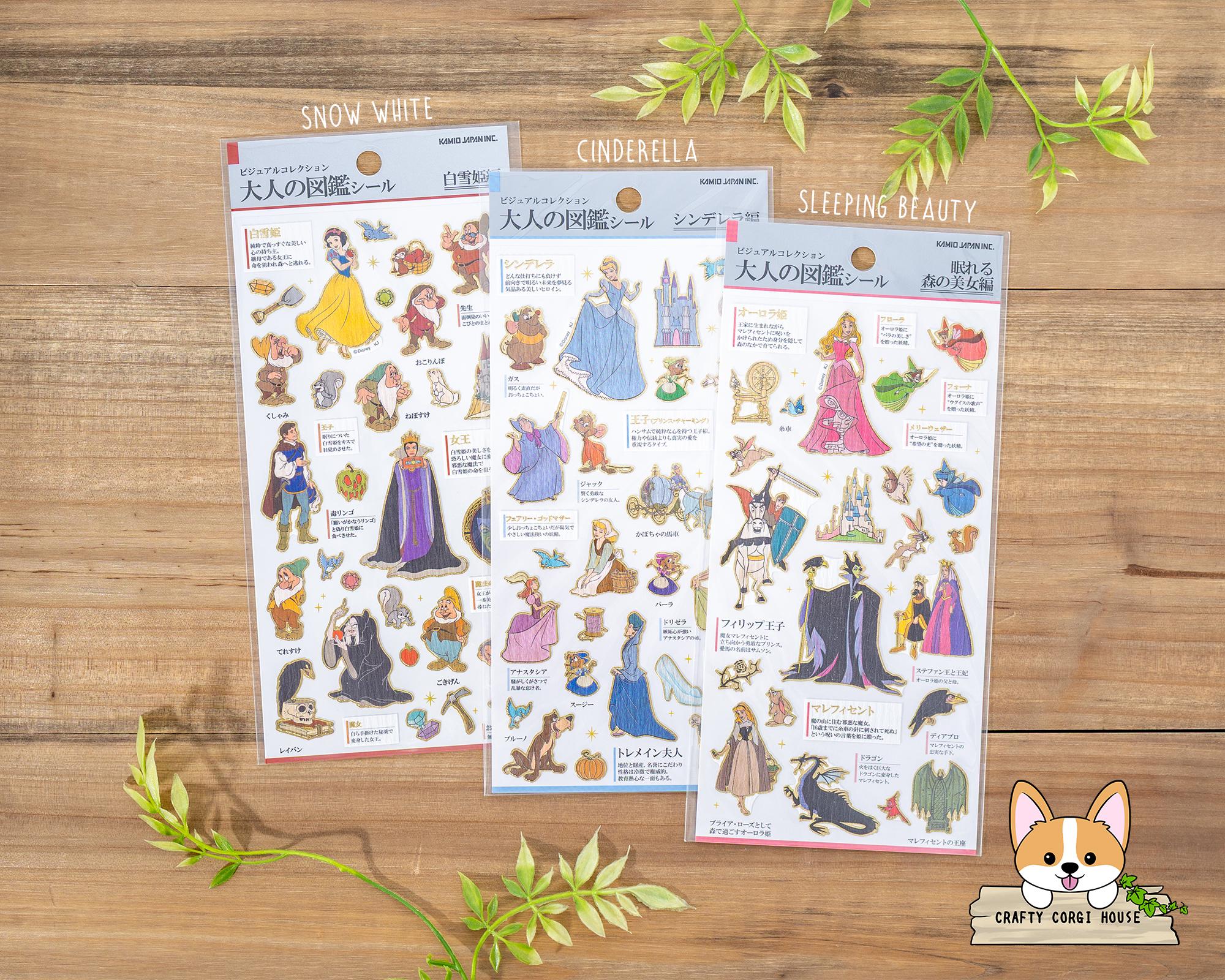 1 Sheet | Kamio X Disney | ADULT VISUAL Stickers | Snowwhite Cinderella ...