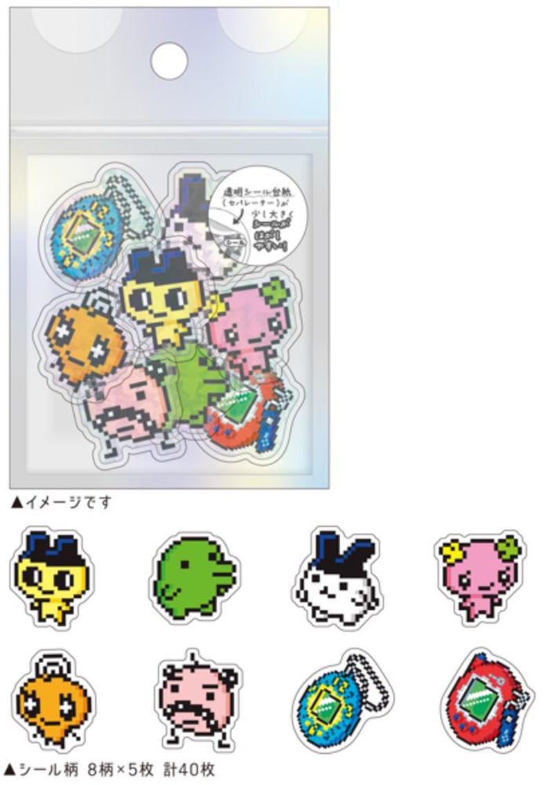 40 Pc | Kamio X Tamagotchi | Holographic Clear Die Cut Sticker Flakes ...
