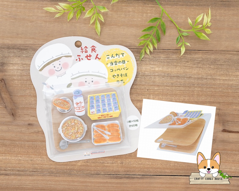 60 Sheets | Sun-star | KYUSHOKU (school Lunch) Die Cut Sticky Notes ...