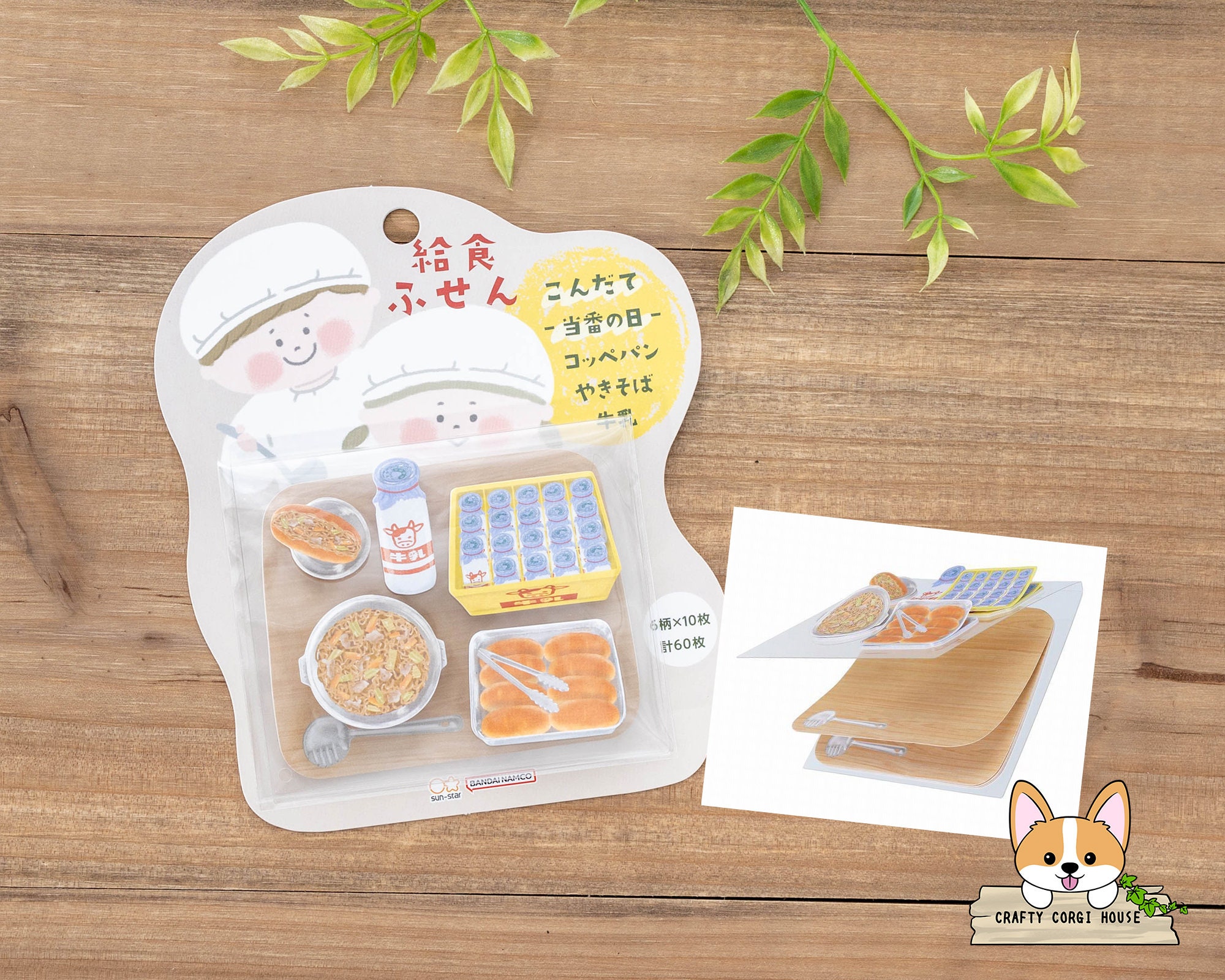 60 Sheets | Sun-star | KYUSHOKU (school Lunch) Die Cut Sticky Notes ...