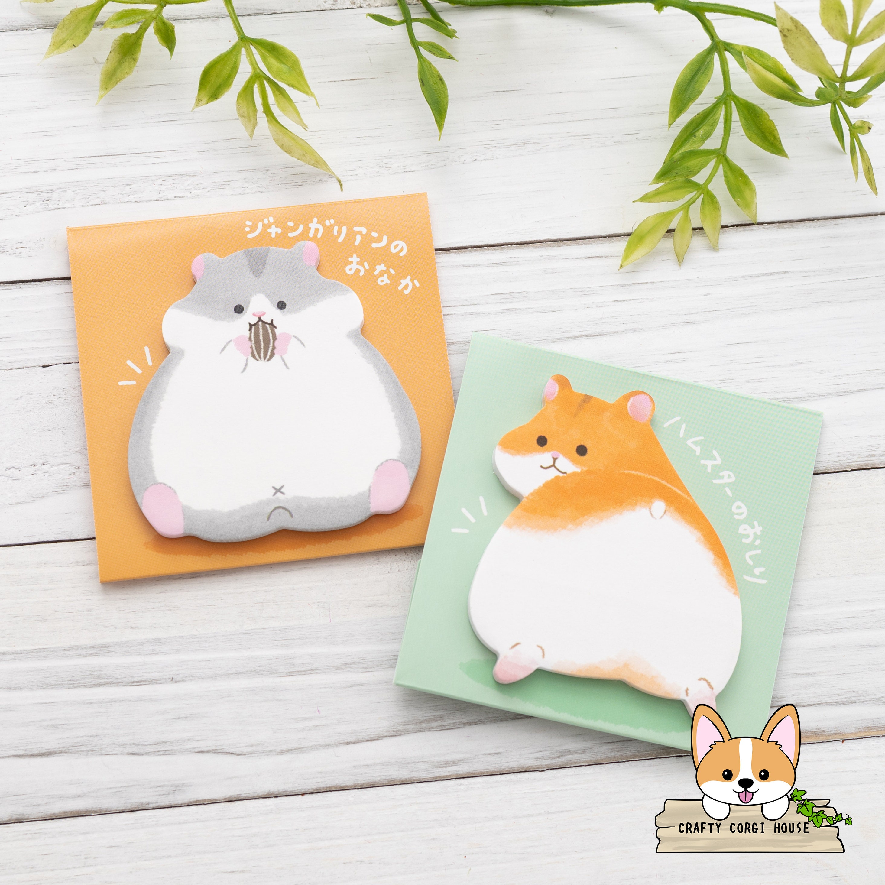 Pompon Sticker Set - Etsy