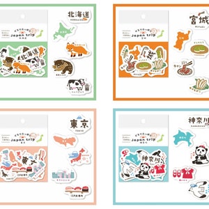 20 Pc | Furukawashiko | JAPAN TRIP Die Cut Washi Stickers | Hokkaido ...