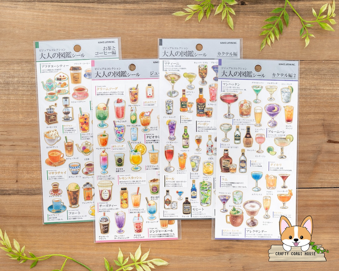 1 Sheet | Kamio | ADULT VISUAL DICTIONARY Gold Foil Crepe Stickers ...