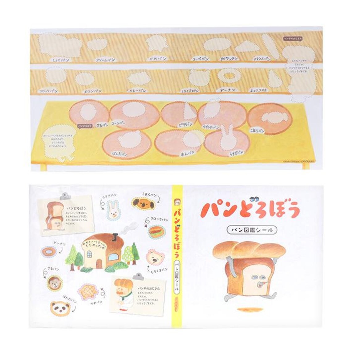 1 Sheet | K Co | PAN DOROBO (bread Thief) Bread Illustrated Book Puffy ...