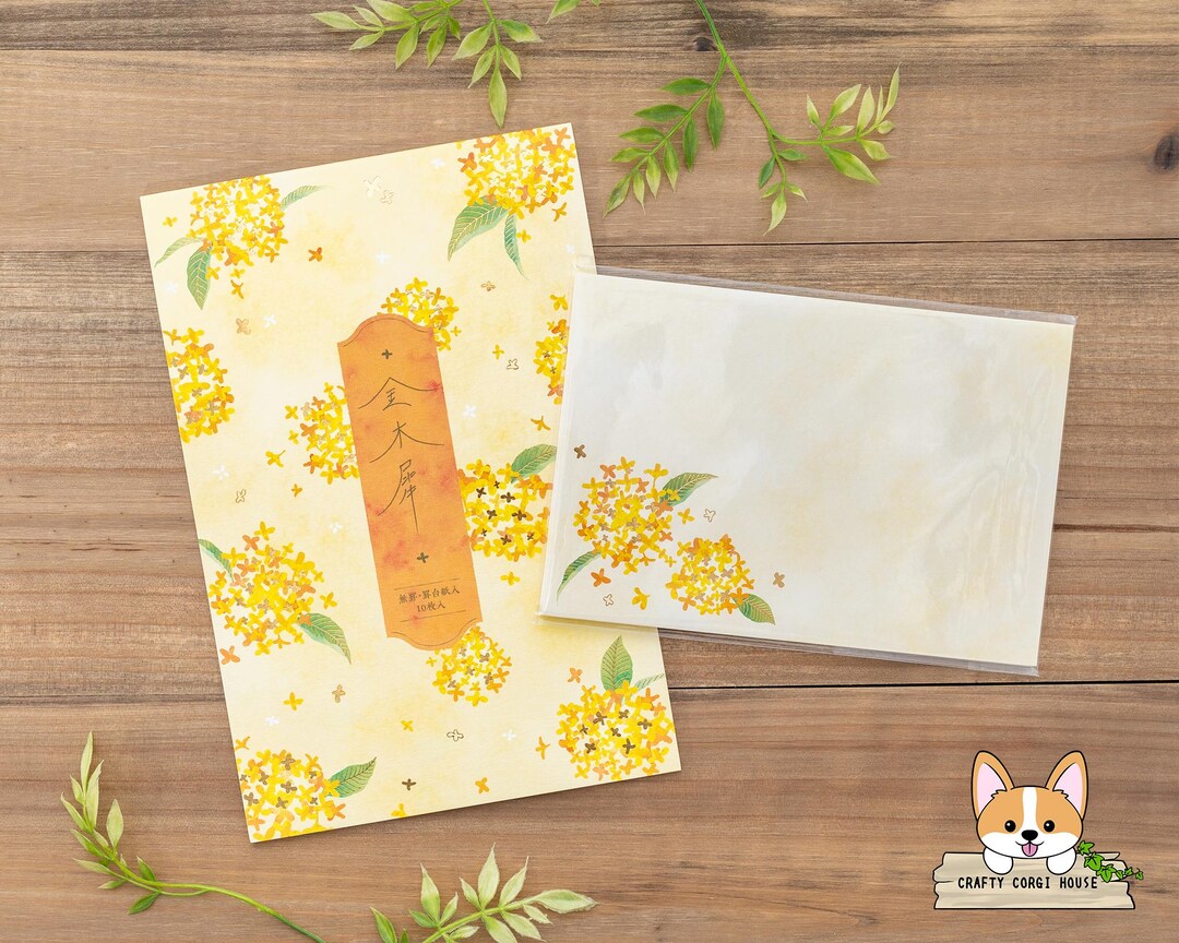 10 Sheets 4 Envelopes | NB | AUTUMN (fall) LETTER Gold Foil A5 Writing ...