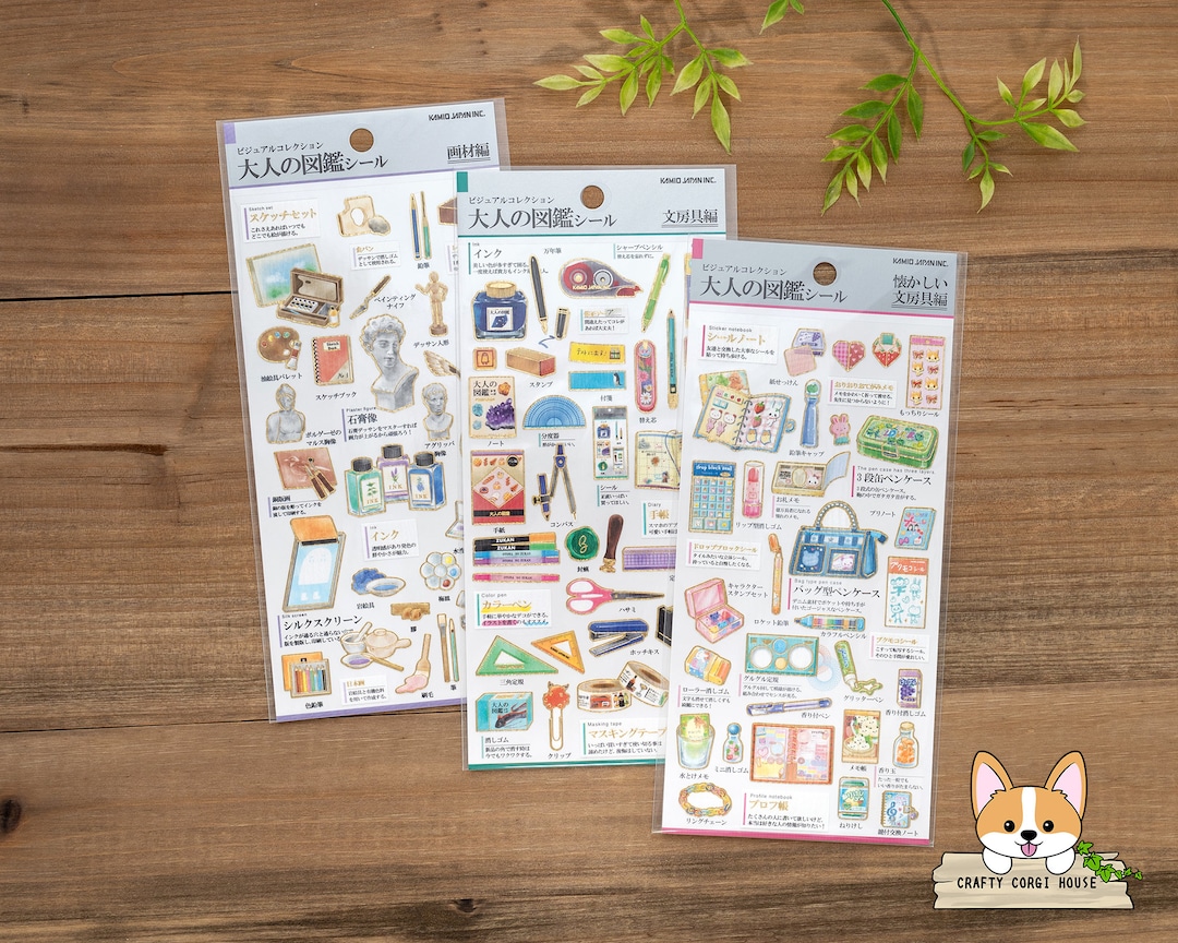 1 Sheet | Kamio | ADULT VISUAL DICTIONARY Gold Foil Crepe Stickers ...