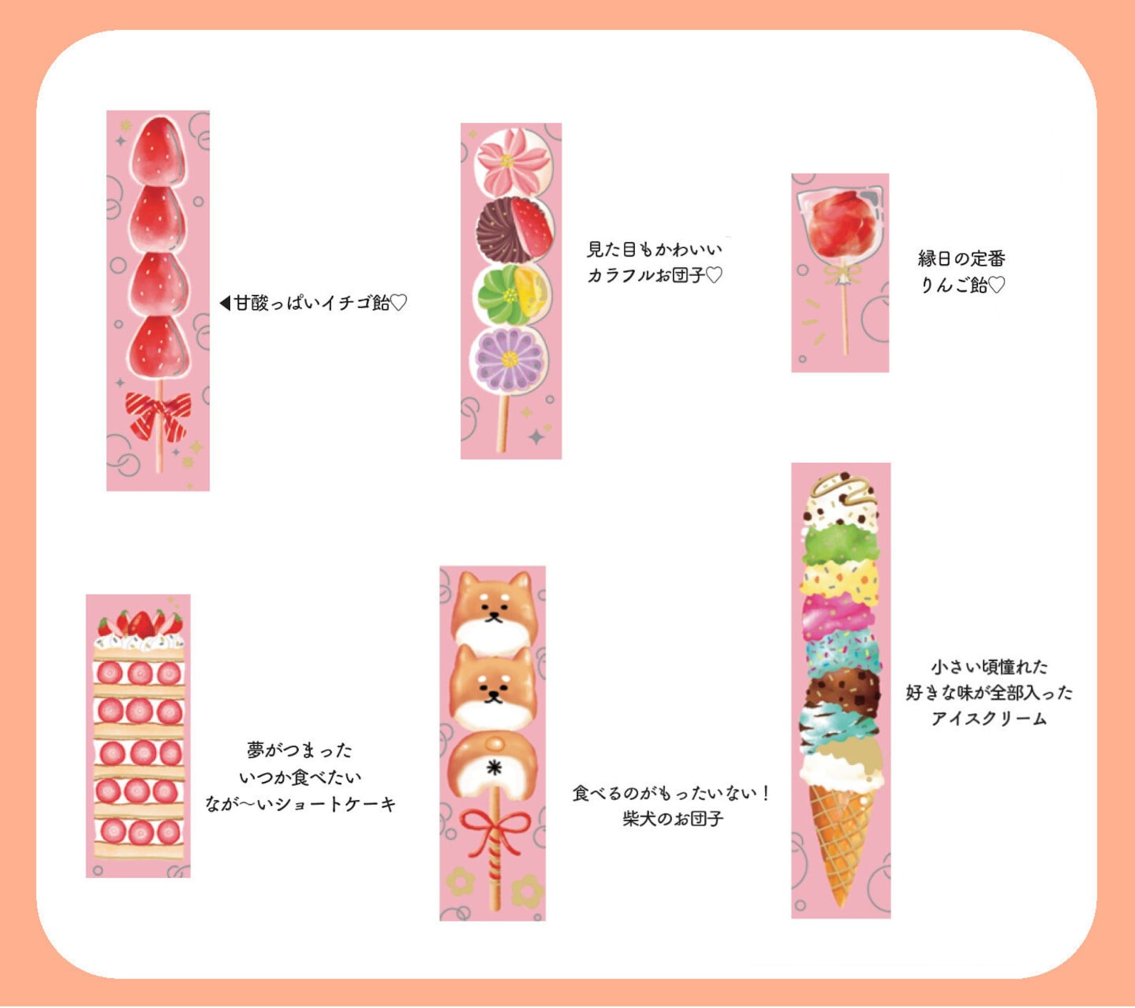 1 Roll | 15mm | World Craft | Food KIRAKIRA TATEMASU Vertical Foil ...