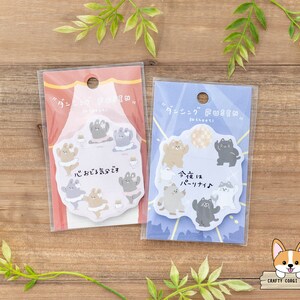 30 Sheets | Kamio | Animal DANCING Die Cut Sticky Notes | Rabbit ...