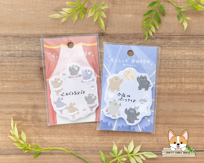 30 Sheets | Kamio | Animal DANCING Die Cut Sticky Notes | Rabbit ...