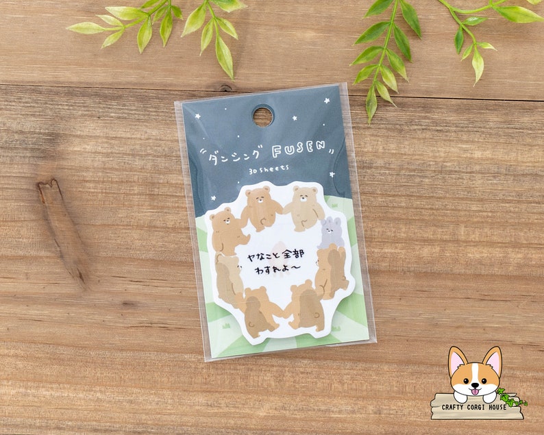 30 Sheets | Kamio | Animal DANCING Die Cut Sticky Notes | Rabbit ...