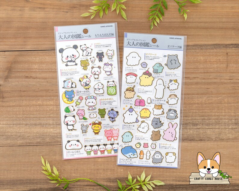 1 Sheet | Kamio | ADULT VISUAL DICTIONARY Stickers | Mochimochi Panda ...