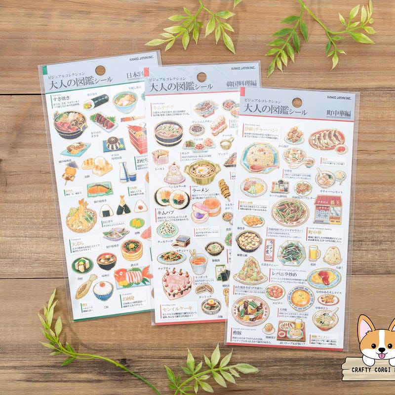 Cute Korean Food Stickers - Etsy