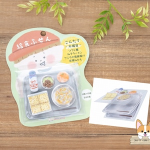 60 Sheets | Sun-star | KYUSHOKU (school Lunch) Die Cut Sticky Notes ...