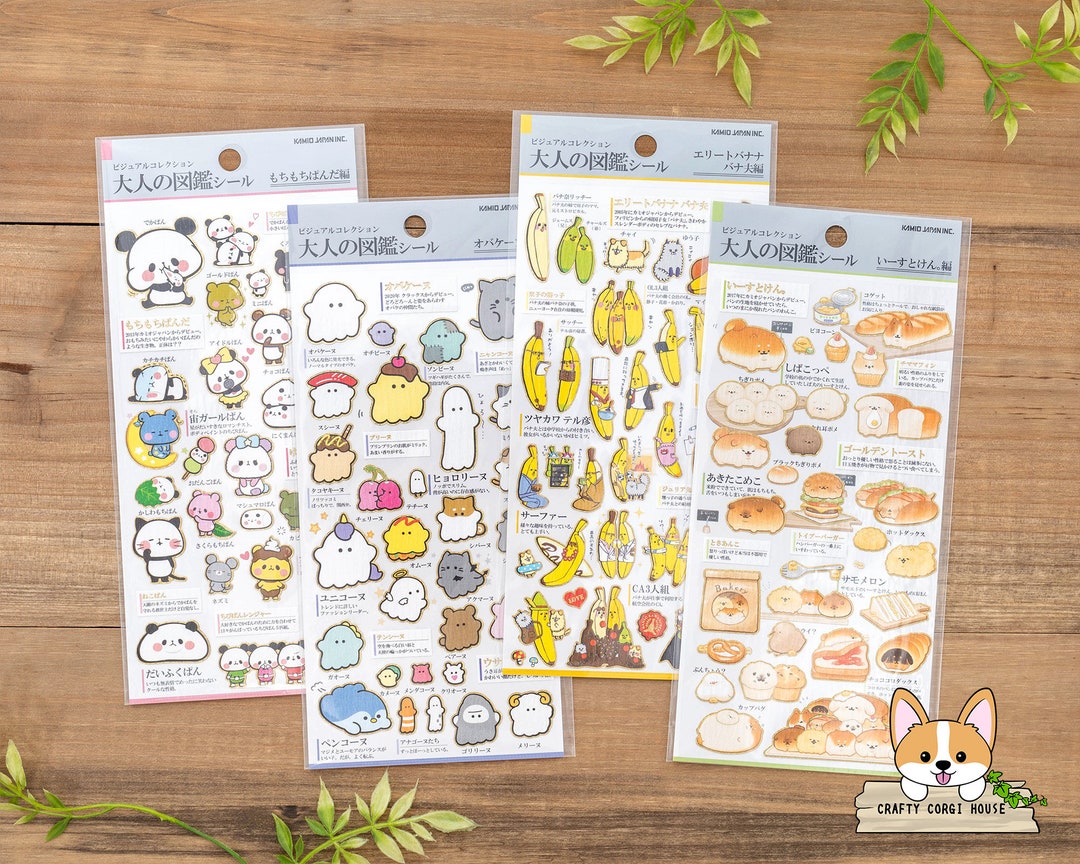 1 Sheet | Kamio | ADULT VISUAL DICTIONARY Stickers | Mochimochi Panda ...