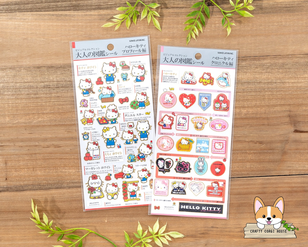 1 Sheet | Kamio X Sanrio | Hello Kitty ADULT VISUAL DICTIONARY Gold ...