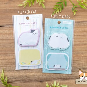 40 Sheets | Furukawashiko | KIMAMA Die Cut Sticky Notes | Cake ...
