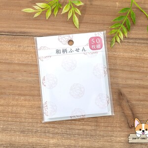 50 Sheets | Clothes Pin | Japanese Pattern Sticky Notes Memo Pad ...