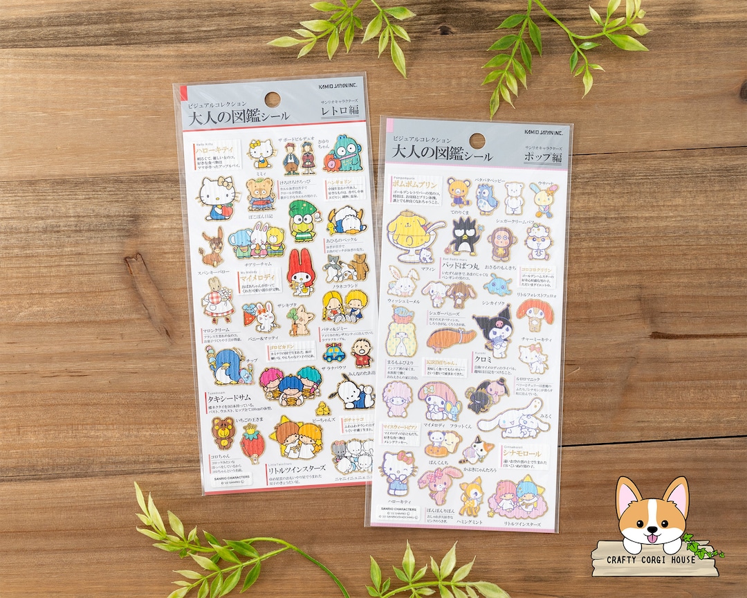 1 Sheet | Kamio X Sanrio | ADULT VISUAL DICTIONARY Stickers | Retro ...
