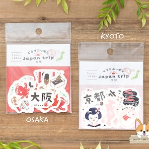 20 Pc | Furukawashiko | JAPAN TRIP Die Cut Washi Stickers | Hokkaido ...