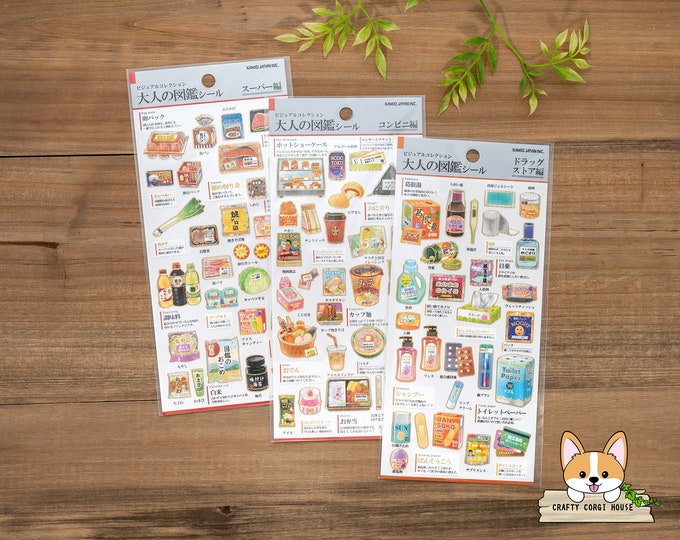 1 Sheet | Kamio | ADULT VISUAL DICTIONARY Gold Foil Crepe Stickers ...