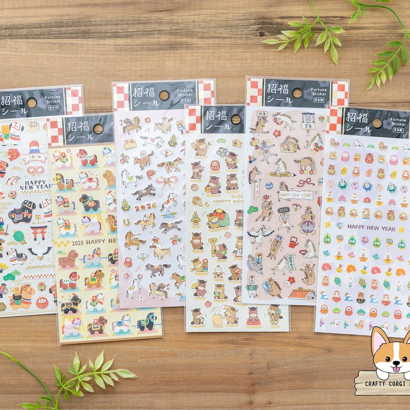 2026 Japanese New Year - Etsy