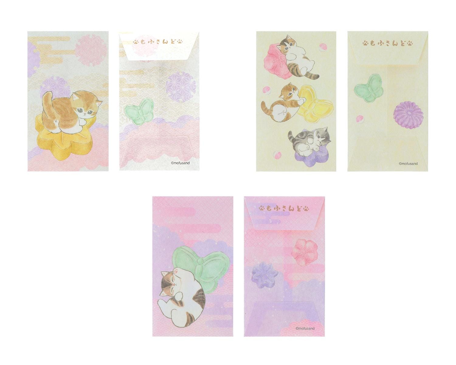 15 Envelopes | Sun-star | Cat Kigurumi Wagashi Series Mini Japanese ...