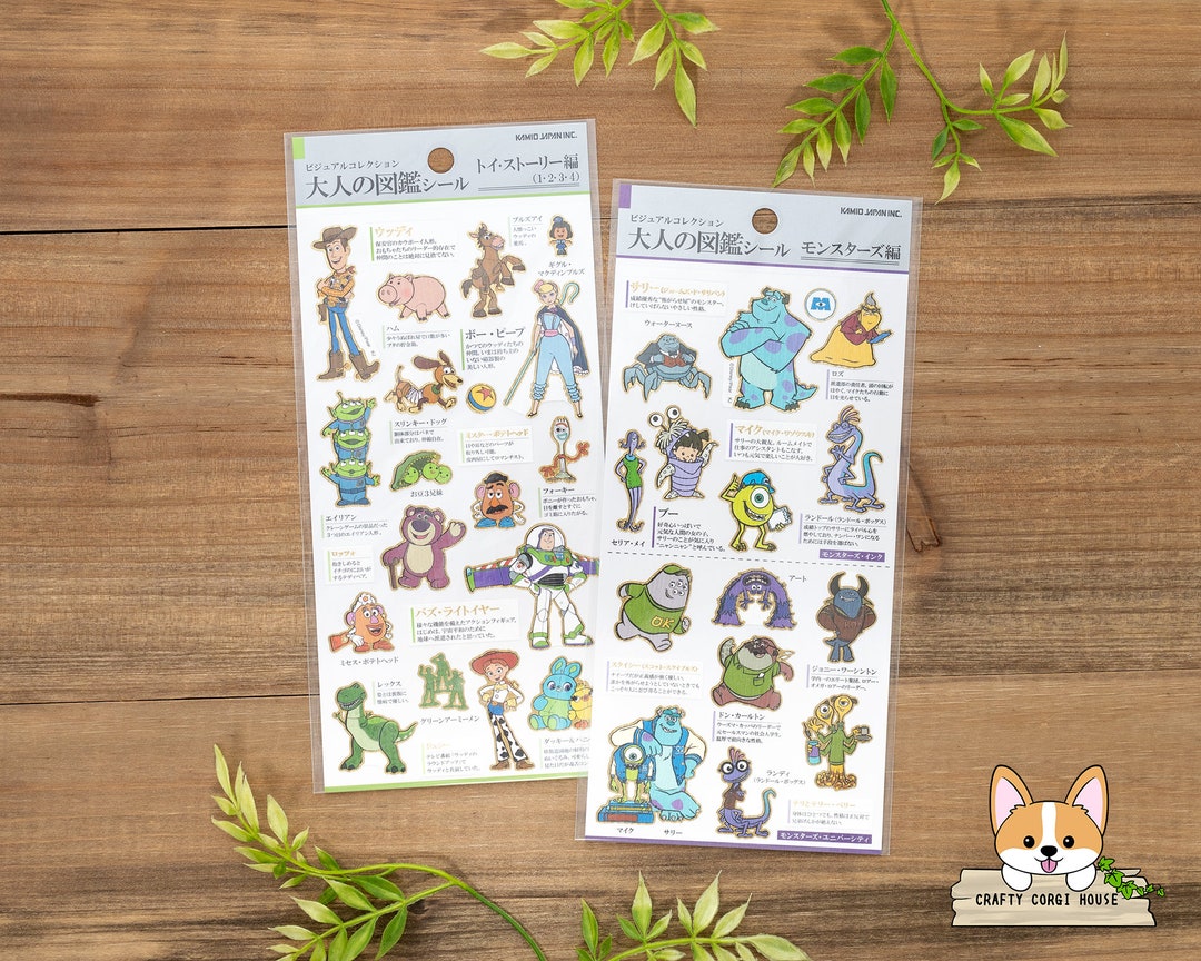 1 or 2 Pc Set Kamio X Disney ADULT VISUAL DICTIONARY Gold Foil Crepe ...