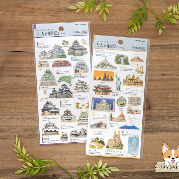 Japanese Stickers - Etsy
