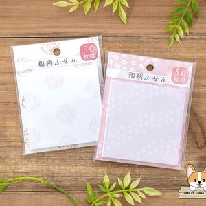 50 Sheets | Clothes Pin | Japanese Pattern Sticky Notes Memo Pad ...