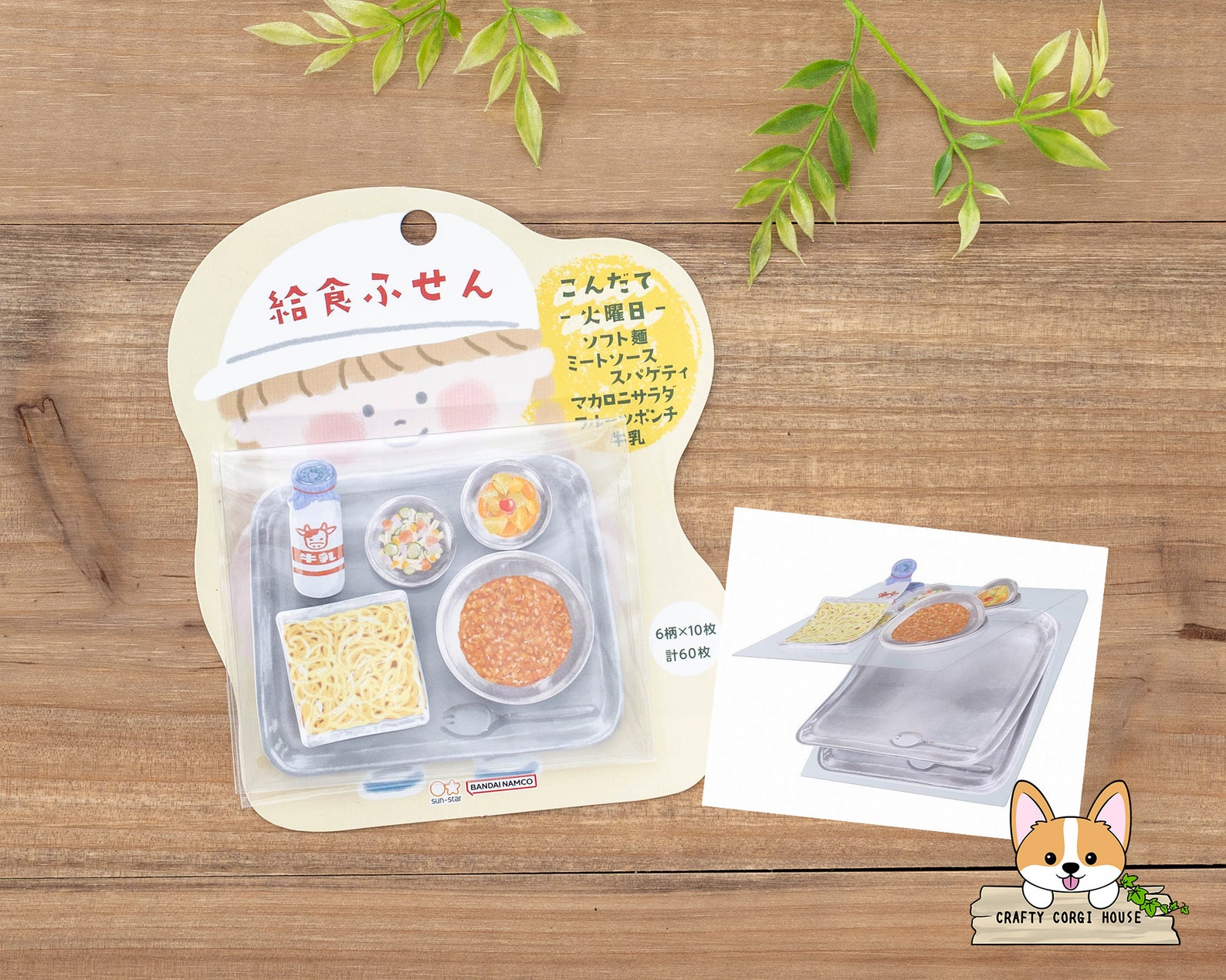 60 Sheets | Sun-star | KYUSHOKU (school Lunch) Die Cut Sticky Notes ...
