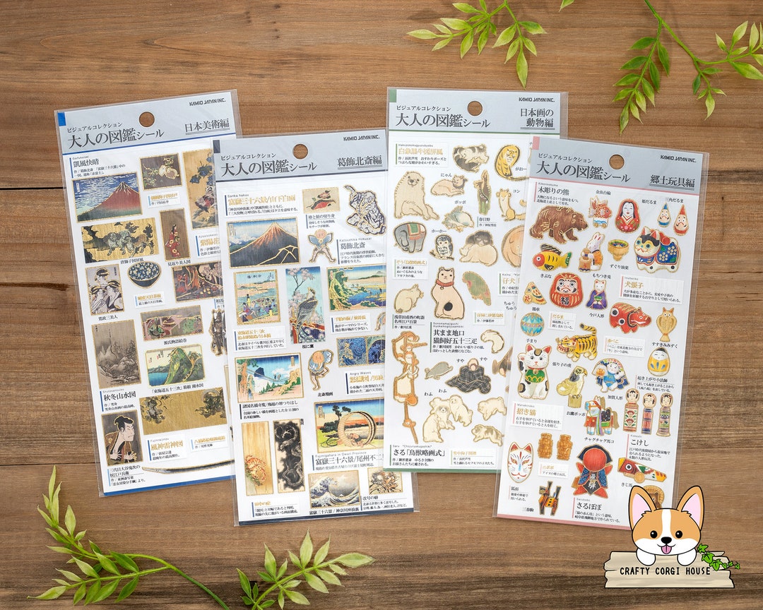 1 Sheet | Kamio | ADULT VISUAL DICTIONARY Gold Foil Crepe Stickers ...