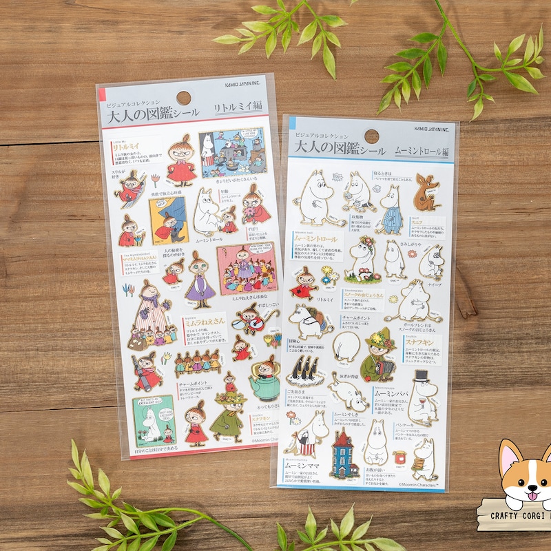 Moomin Troll - Etsy