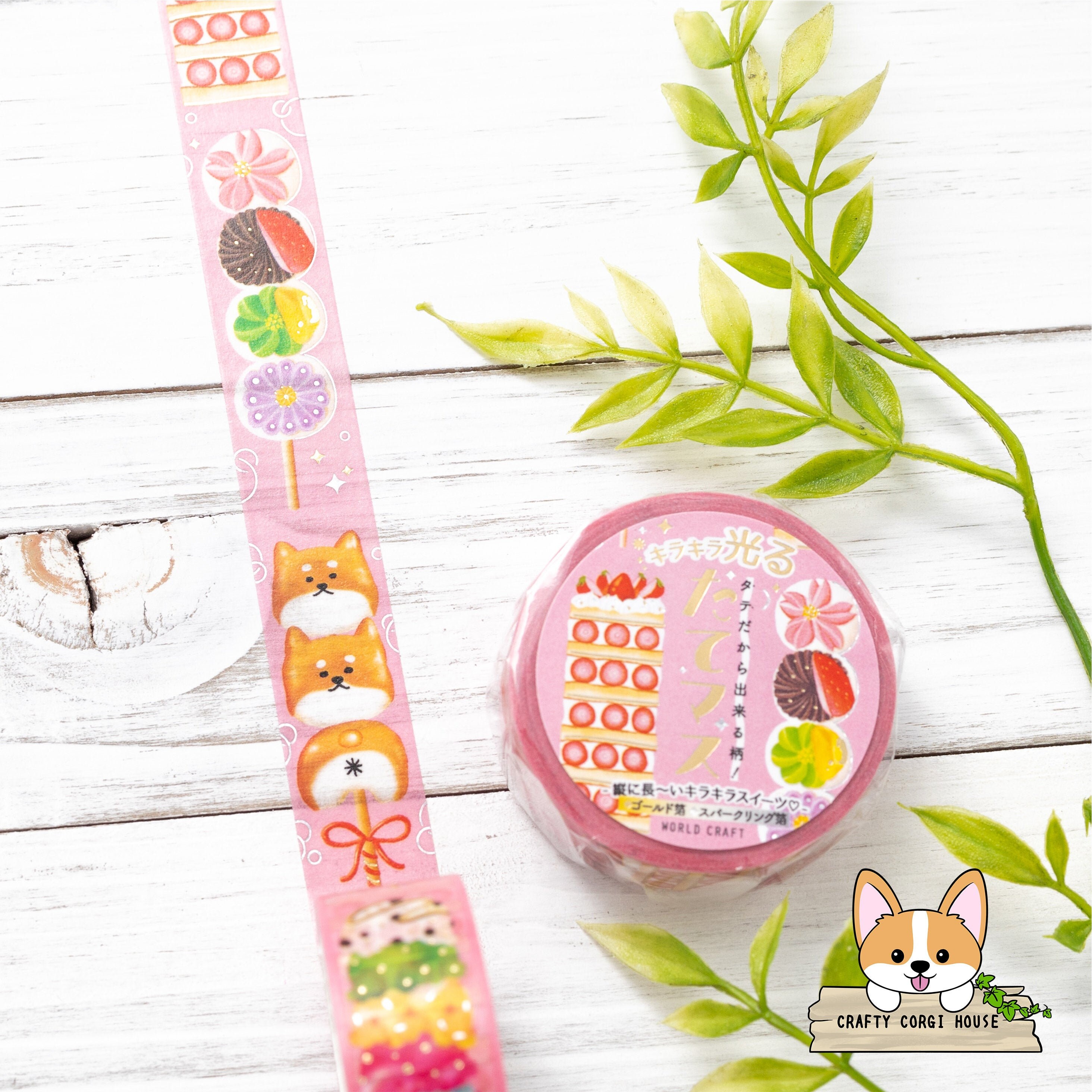 1 Roll | 15mm | World Craft | Food KIRAKIRA TATEMASU Vertical Foil ...