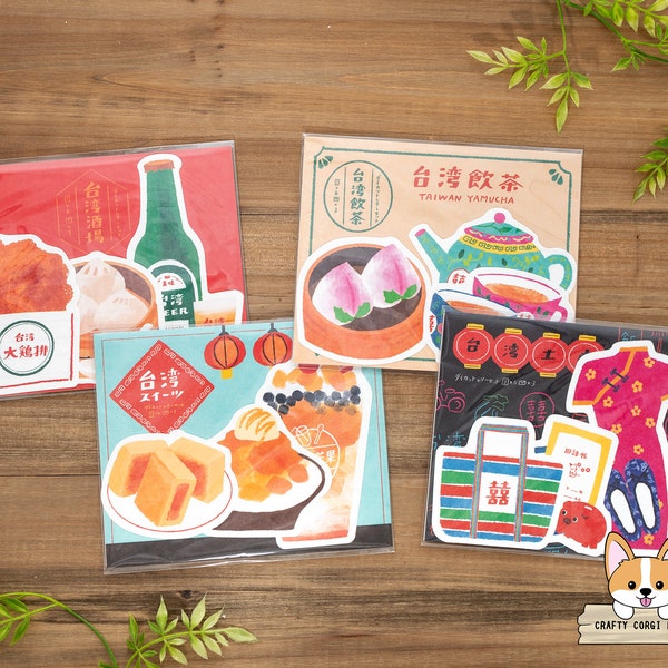 Taiwan Tea Set - Etsy