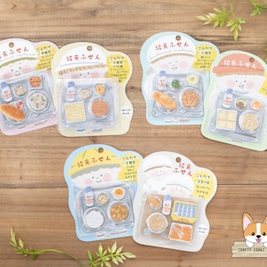 60 Sheets | Sun-star | KYUSHOKU (school Lunch) Die Cut Sticky Notes ...
