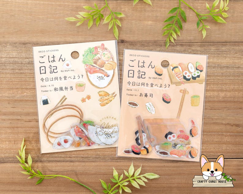 45 Pc | BGM | FOOD DIARY Gold Foil Die Cut Clear Stickers | Japanese ...