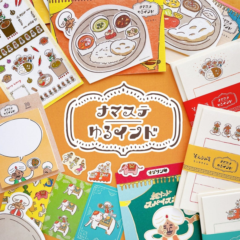 8 Sheets | Furukawashiko | NAMASTE YURU (loose) INDIA Die Cut Mini ...