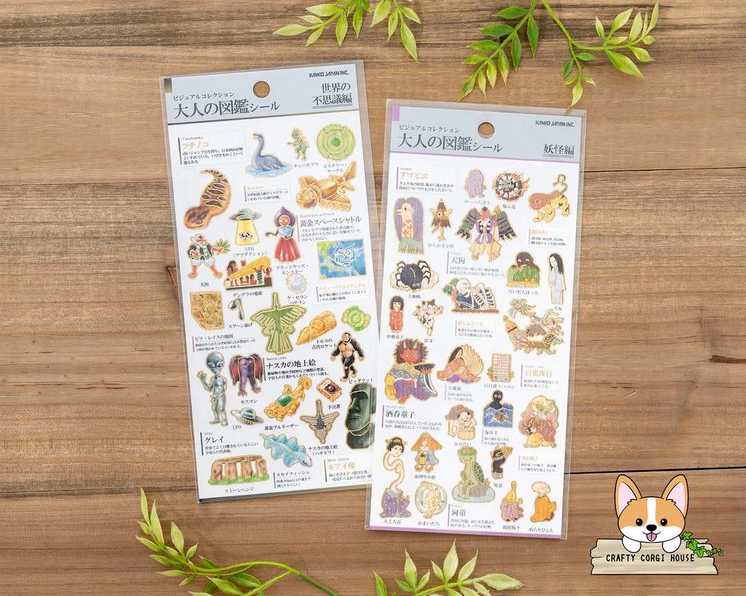 1 or 2 Pc Set Kamio Supernatural ADULT VISUAL DICTIONARY Stickers ...