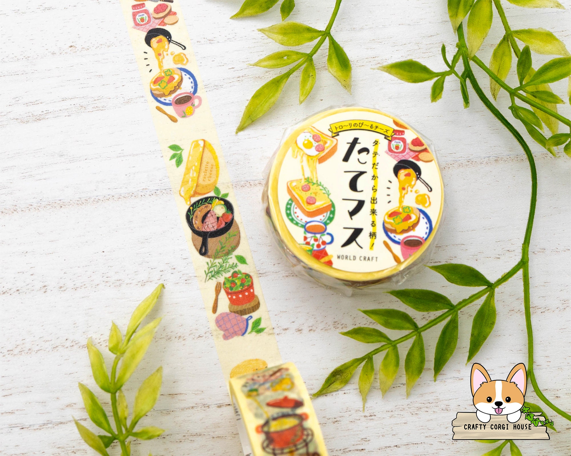 1 Roll | 15mm | World Craft | Food TATEMASU Vertical Washi Tape ...