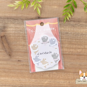 30 Sheets | Kamio | Animal DANCING Die Cut Sticky Notes | Rabbit ...