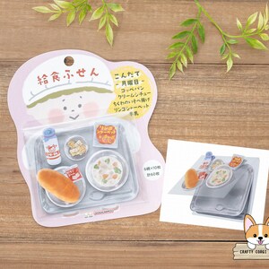 60 Sheets | Sun-star | KYUSHOKU (school Lunch) Die Cut Sticky Notes ...