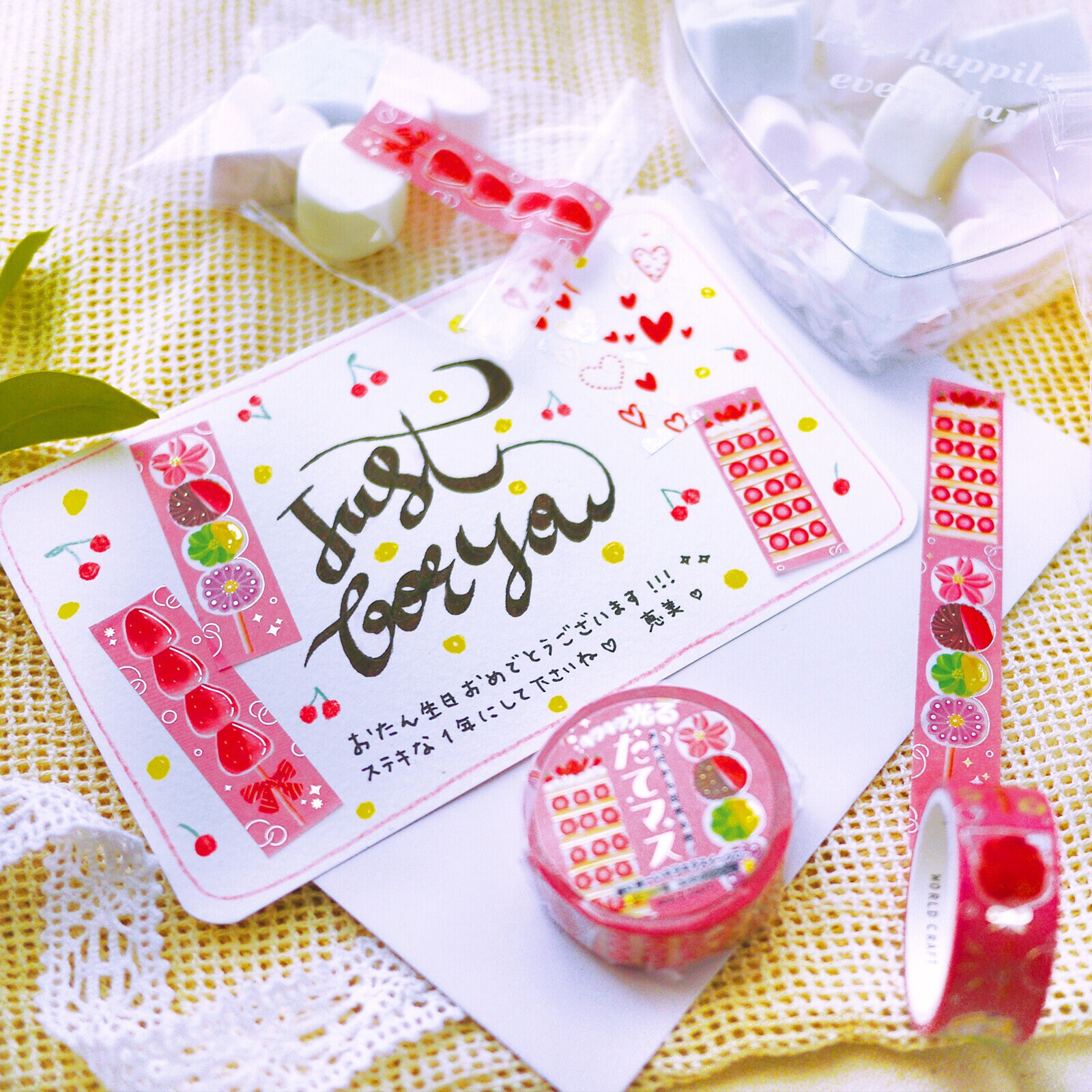 1 Roll | 15mm | World Craft | Food KIRAKIRA TATEMASU Vertical Foil ...