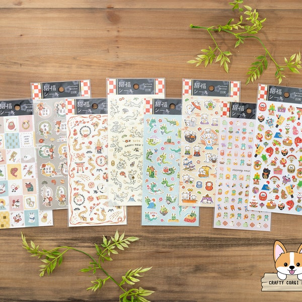 Japanese New Year Stickers - Etsy