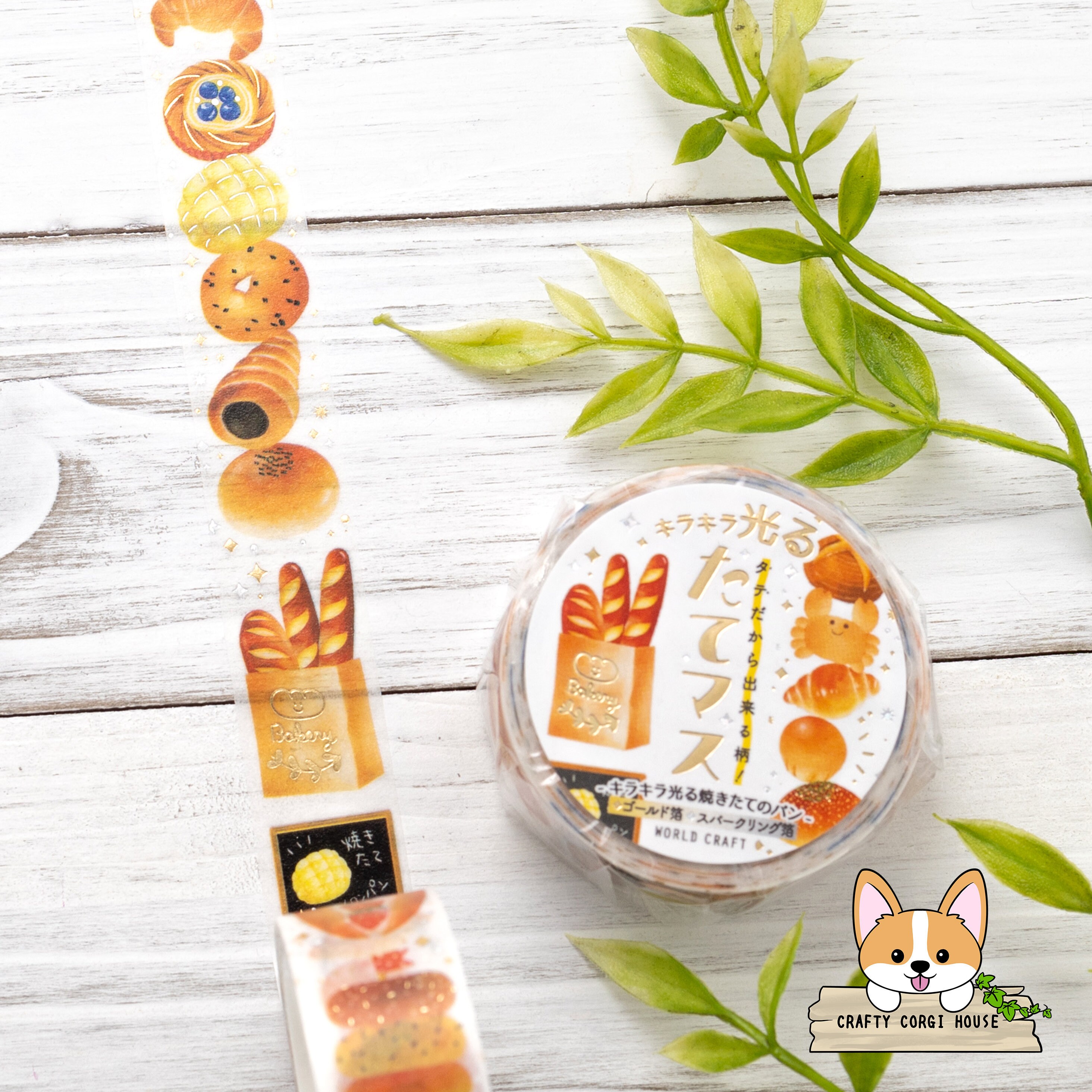 1 Roll | 15mm | World Craft | Food KIRAKIRA TATEMASU Vertical Foil ...